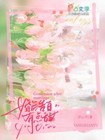 婚后告白有点甜最新章节免费阅读_无弹窗全文在线阅读_飞卢小说网